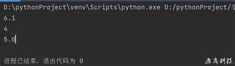 Python中abs函数语法python中abs是什么函数 通高科技 Python中abs函数语法python中abs是什么函数 通高科技