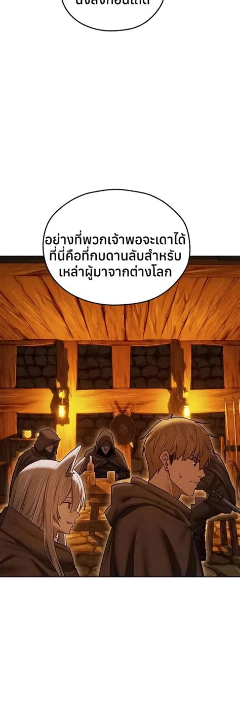 อ่านมังงะ Milf Hunting In Another World ตอนที่ 113 แปลไทย เว็บมังฮวา