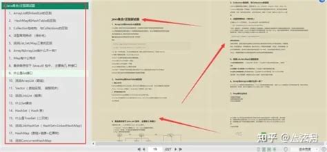 2024最新互联网大厂 Java 面试八股文合集（附权威答案）2024java面试 Csdn博客