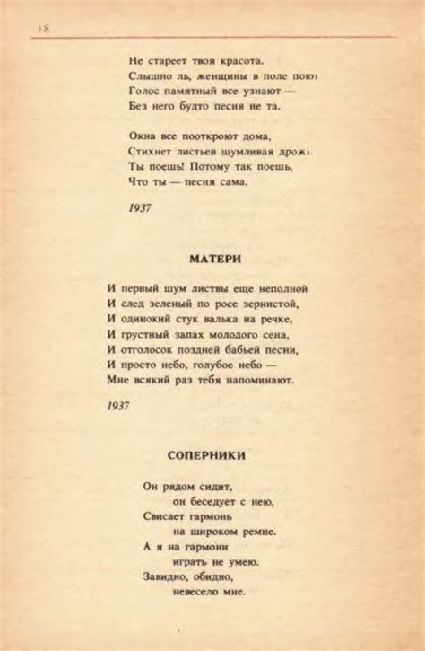 p0019 — Postimages