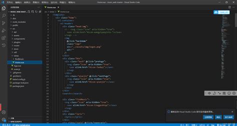 【008】基于vuejs的仿网易云web端（含源码答辩ppt、接口文档、运行教程）vue项目答辩ppt Csdn博客