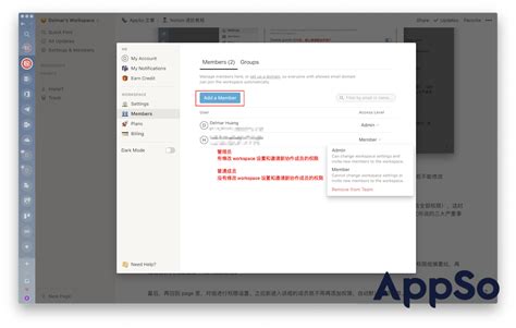 高效工作必备，手把手教你玩转 Notion 模板（附下载） 爱范儿