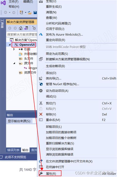 vs2019配置opencv4 6 0手把手一步一步实现 opencv4 6 0 ippciv csdn博客