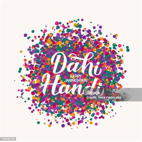 다히 핸디 손 글자 다채로운 점 색종이 전통적인 인도 축제 잔마슈타미 벡터 일러스트레이션 타이포그래피 포스터 배너 전단지 초대장 등을 위한 템플릿을 쉽게 편집할 수 있습니다