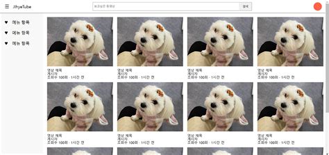 반응형 웹 Youtube 03 썸네일 만들기