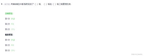 dsp ccs12 00 芯片：tms320f28335 外部中断 xint1， 和映射区域的 k1 k4 按键的功能实现 csdn博客