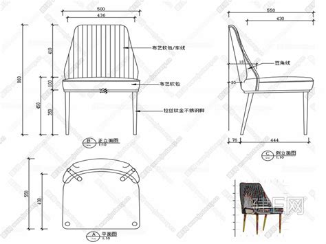 现代椅子cad家具设计图纸施工图下载 施工图现代椅子cad家具设计图纸下载 施工图现代椅子cad家具设计图纸免费下载 建e室内设计网
