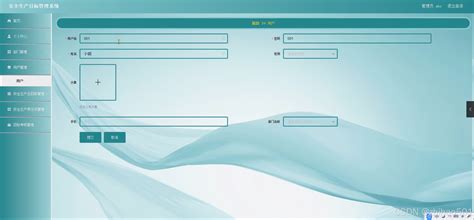 Flask毕设安全生产目标管理系统（论文程序）flask生产管理系统 Csdn博客