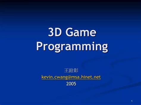 ppt 3 d game programming powerpoint presentation free download id