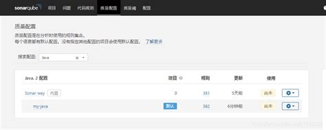 Sonarqube的自定义规则开发【详细教程】sonarqube自定义规则开发 Csdn博客