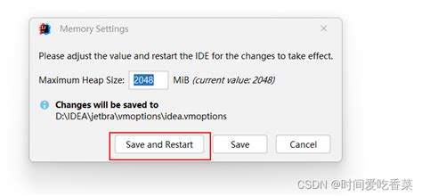 亲测好用 idea提示内存不足 ran out of available memory the ide ran out of available memory please
