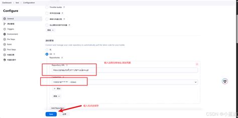 Docker部署jenkins Csdn博客