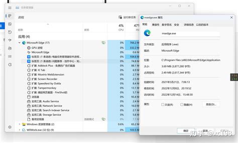 电脑任务管理器软件进程属性名称前自动多了hd 是怎么回事？ 知乎