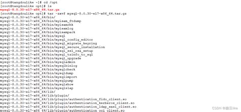 centos7 安装mysql 8 0 30 centos7安装mysql8 0 30 csdn博客