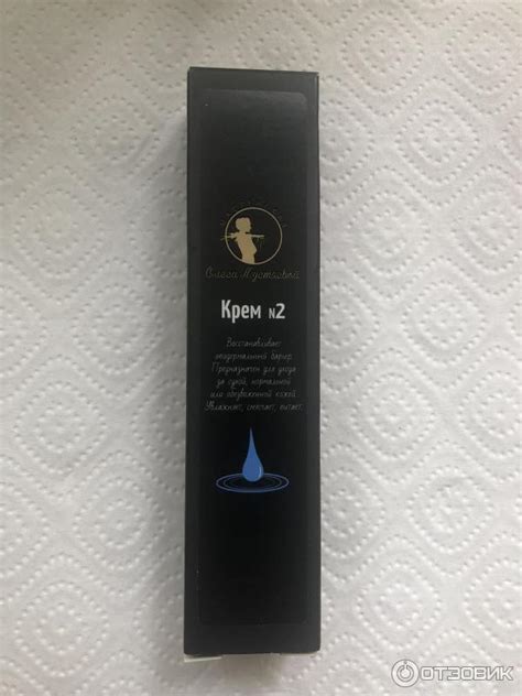 Отзыв о Крем Мастерская Олеси Мустаевой №2 Нормальный но не более крем с натуральным составом