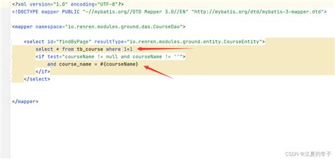 java功能模块实现思路分析 完成项目功能模块的实现 csdn博客