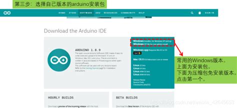 Arduino Uno 学习第一课，编程准备arduino Uno教程 Csdn博客