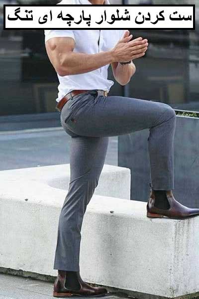 کفش برای شلوار تنگ مردانه چرم بازان