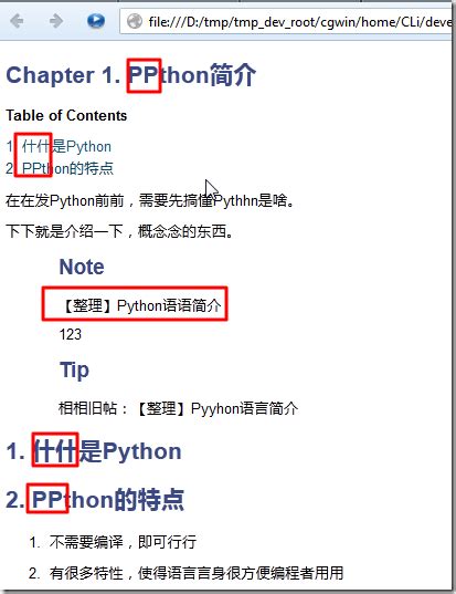 【记录】xmlmind Xml Editor不支持docbook中的note，tip等元素的title属性 在路上