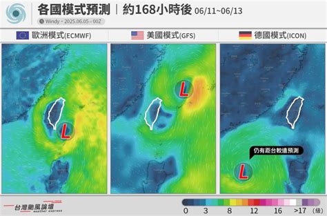 今年首颱來了？各國預測曝 專家揭3路徑：颱風現蹤機率高