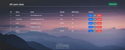 php crud مستقل