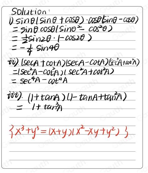Solved Find The Product Of Sin θ Sin θ Cos θ · Cos θ Sin θ Cos