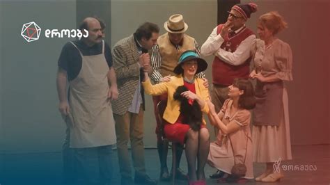 „მარტორქები“ — სესილი ბოჭოიძის სიუჟეტი Youtube