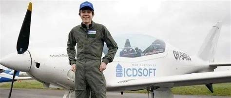 17岁少年获最年轻独自环球飞行认证，经过52个国家 麦克·卢瑟福 飞机 小岛