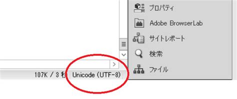 Shiftjisをutf 8に変換する方法