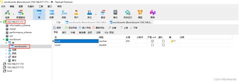 【storm】【综合案例】【二】storm集群向kafka集群读取数据并写入mysql【远程模式】storm读取kafka Csdn博客