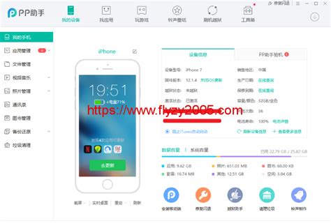 Ios免费ssssrv2ray客户端：shadowrocket下载与安装方法 Flyzy小站