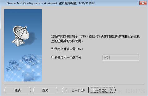 Plsql连接oracle时提示tns：无监听程序的解决方法登录plsql提示无监听程序 Csdn博客