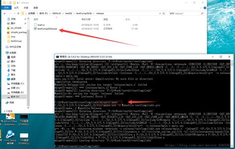命令行下编译qt程序（很全很简单）qt 命令行脚本编译 Csdn博客