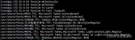 linux安装字体 linux安装完字体需要重启吗 csdn博客
