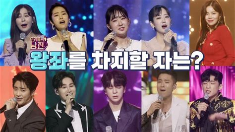 예고편 🏆우리들의 남진🏆지금까지 볼 수 없었던⚡️레전드급 트리뷰트 쇼가 온다⚡️ Youtube