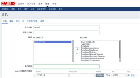 介绍zabbix的两种监控模式（主动模式和被动模式）zabbixproxy主动和被动模式 Csdn博客