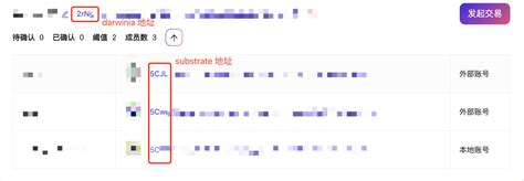 Added Support For Ss58 Address Format · Issue 106 · Subscan Explorer