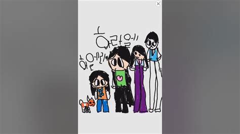 행복한 우리 가족그리기 Youtube