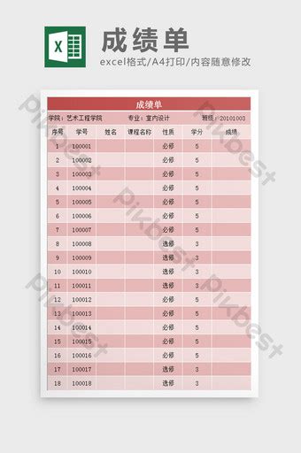 semester transcript automated ranking excel template excel template