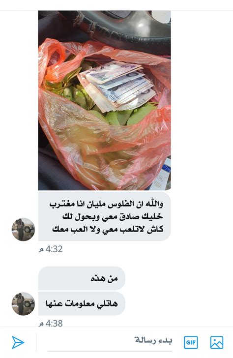 منسقه علاقات تعارف بنات وشباب ذمار يريم بسريه تامه Opssyiop7744