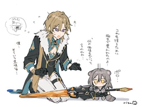 Trailblazer Stelle And Aventurine Honkai And More Drawn By Rizu Danbooru