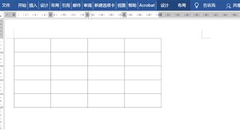 Word表格上下错开（word上下表格错位） 掌上生意经