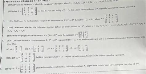 Solved 1 10 Determine Whether S Is A Basis For The