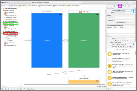 【swift】segueの使い方。遷移先のビューコントローラーにデータを渡す。swift 21、xcode 72 はじはじアプリ体験メモ