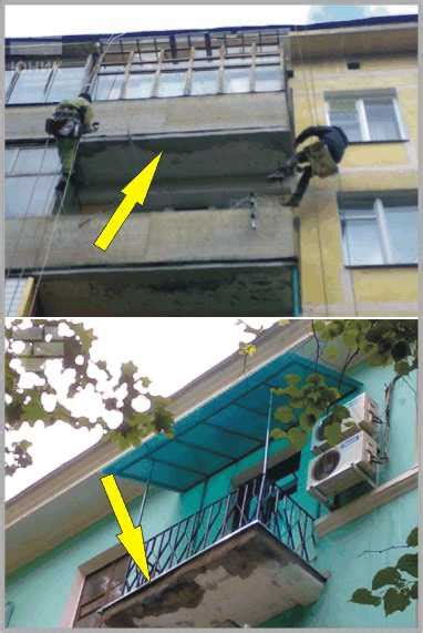 Балконы без отливов.
