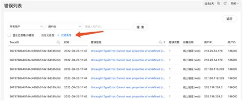 js错误 · web