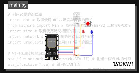 Midexam Wokwi Esp32 Stm32 Arduino Simulator