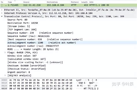 超详细的 Wireshark 使用教程 知乎