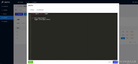 自动化工具 pytest 内核测试平台落地初体验 pytest脚手架 CSDN博客