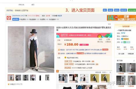 新手如何开一个淘宝店？ 知乎